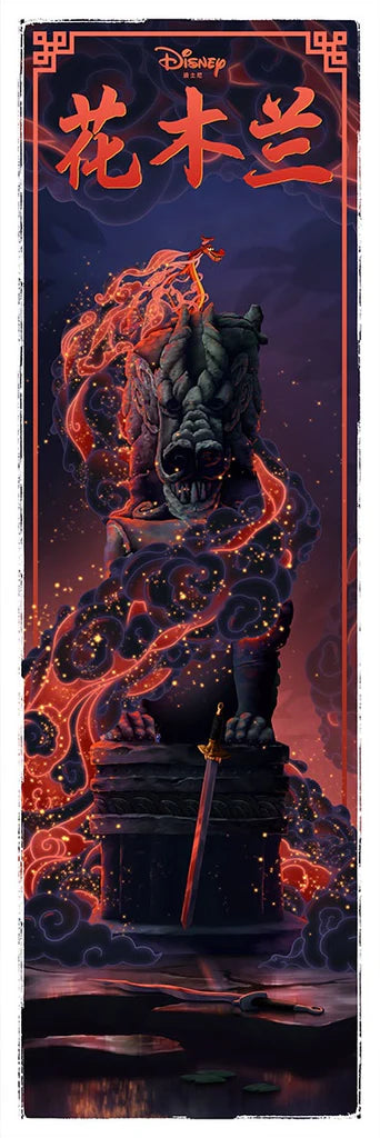 Mulan Variant Art - Pre Order - Pulse Gallery